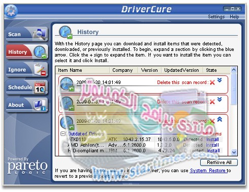 برنامج رائع في مجال جلب التعريفات وتحذيثها