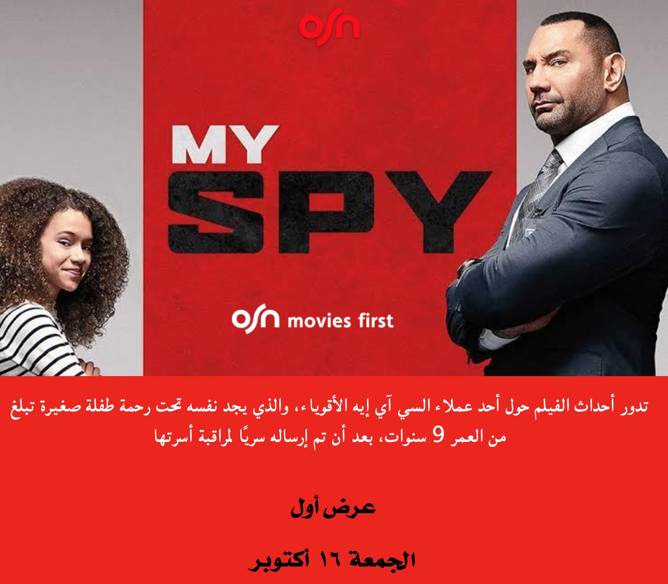 أفضل العروض الاولى والحصرية على OSN Movies First في أكتوبر