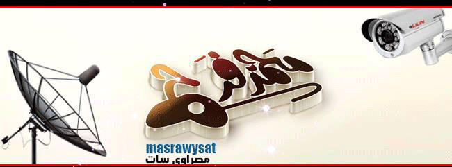 ريسيفر qmax mst 999 h9 mini xr كاتب بوت - مصراوى سات