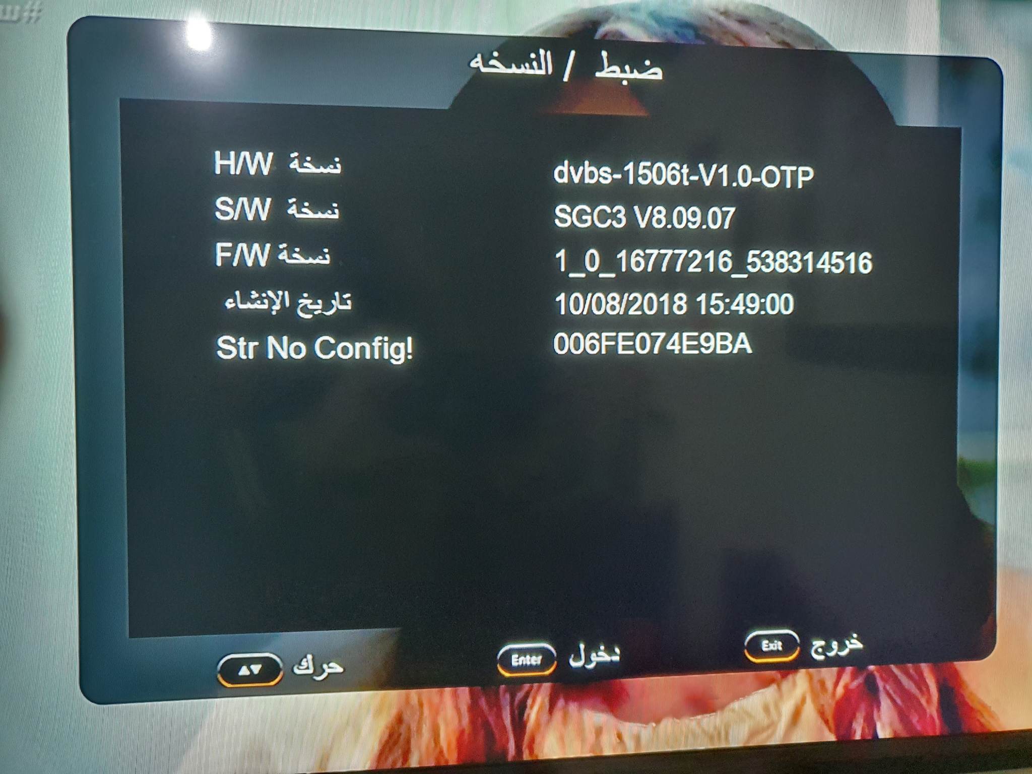 أرجو المساعدة Star Sharp H4 - مصراوى سات