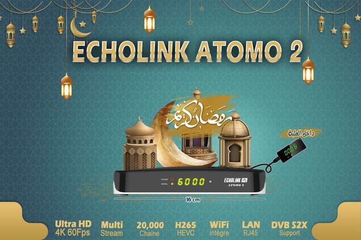 جهاز جديد من echolink انه echolink atomo 2
